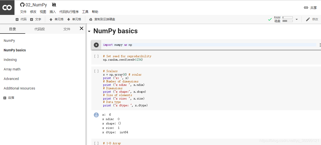 初学PracticalAI-CSDN博客