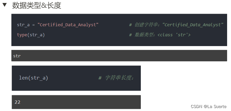 (一)python基础知识学习简要笔记 Cda学习打卡 Csdn博客 5375