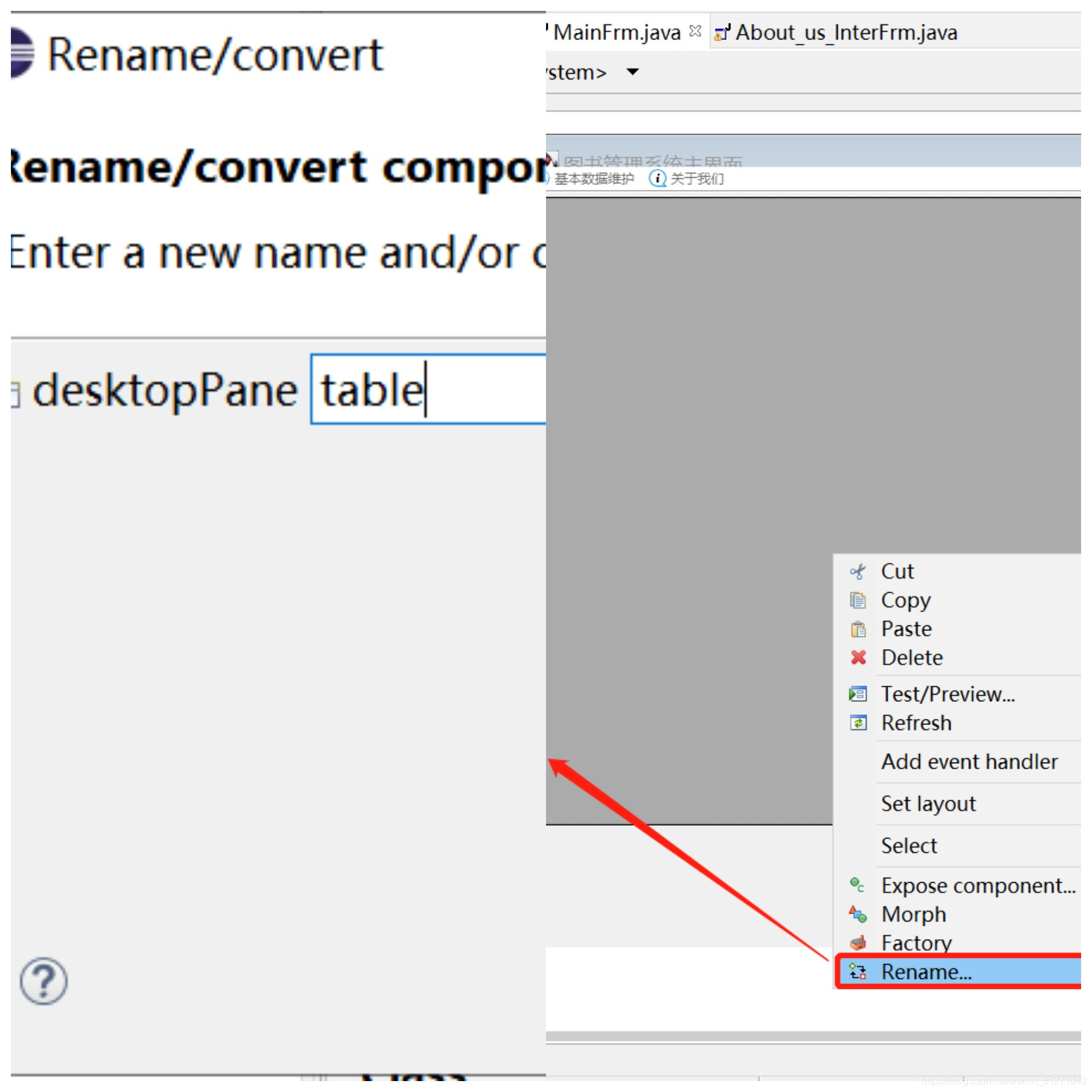 BookManager （3）---＞系统主界面的实现_系统的界面实现-CSDN博客