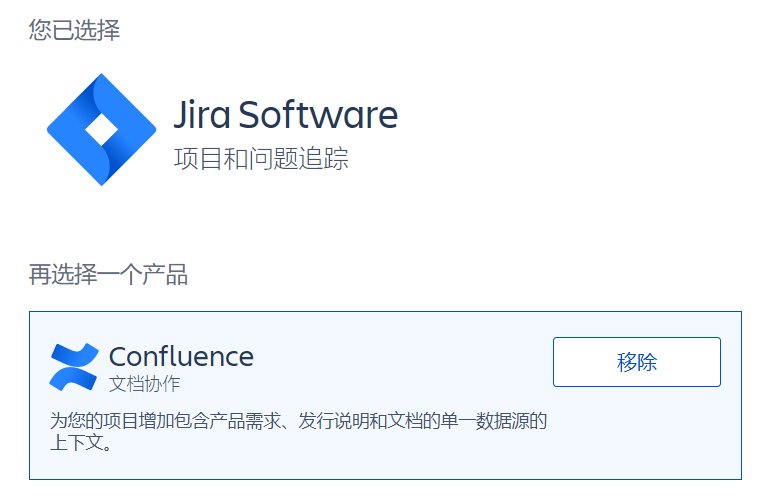 Linux环境安装jira_linux jira环境搭建-CSDN博客