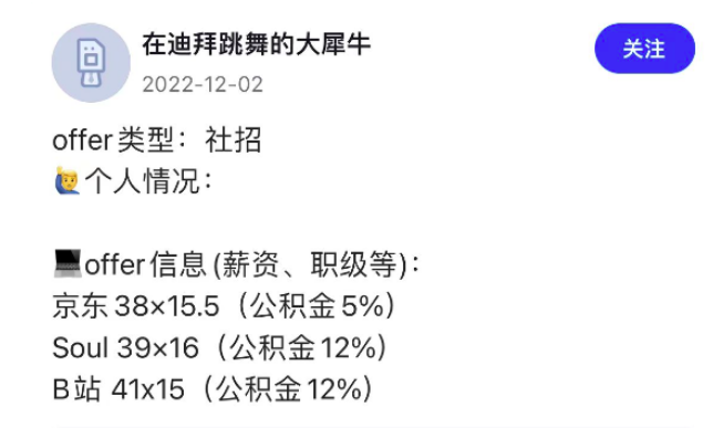 「求职」同时拿到多个offer，如何选择适合自己的那一个_两个offer实在不知道怎么选-CSDN博客