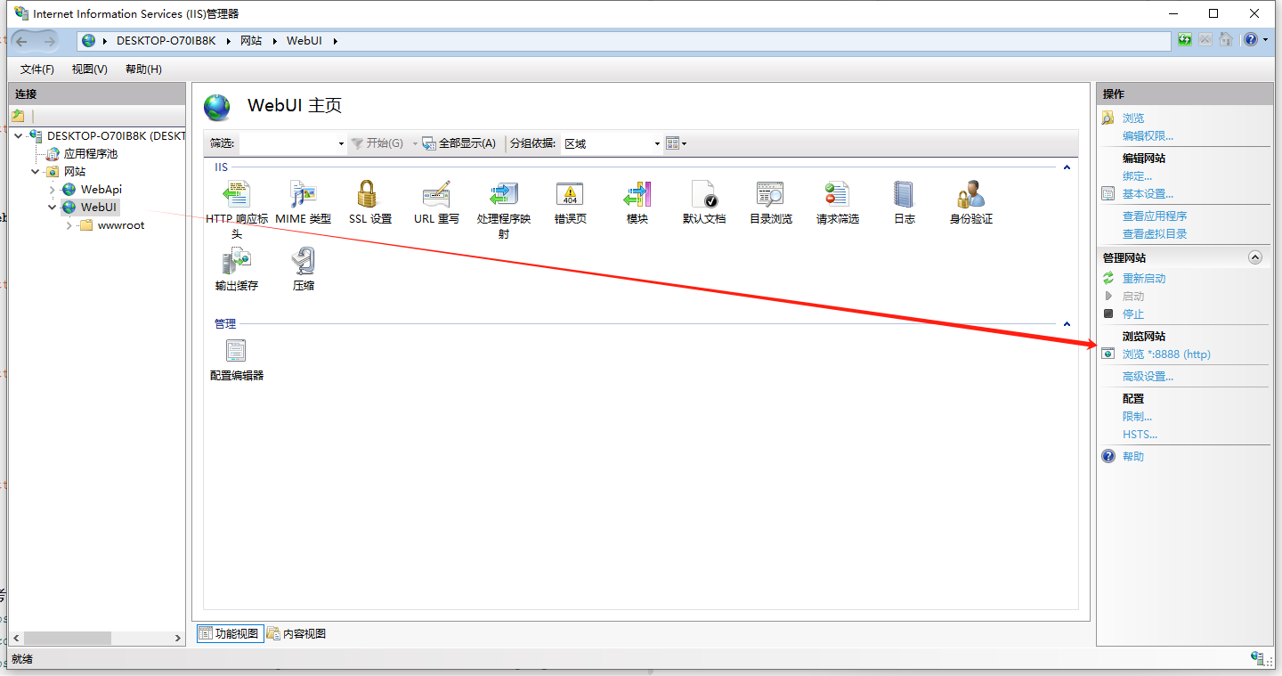 ASP.NET Core Blazor Wasm发布部署IIS详细教程_blazor发布到iis-CSDN博客