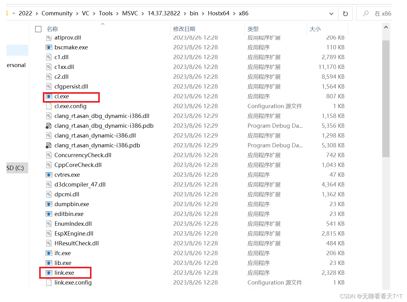 理解ANSIC编程：环境、编译与链接过程详解,-CSDN博客
