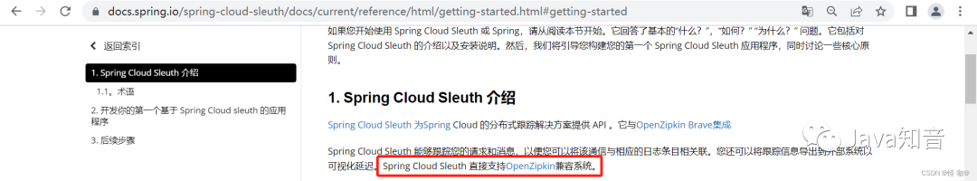 Spring Cloud Sleuth 全链路日志跟踪解决方案（强烈推荐）-CSDN博客