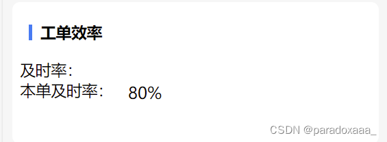 解决uni-app progress控件不显示问题_uniapp progress-CSDN博客