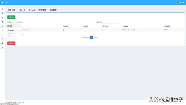 运维平台_开源自动化运维平台Adminset:以整合全部运维场景为己任-CSDN博客