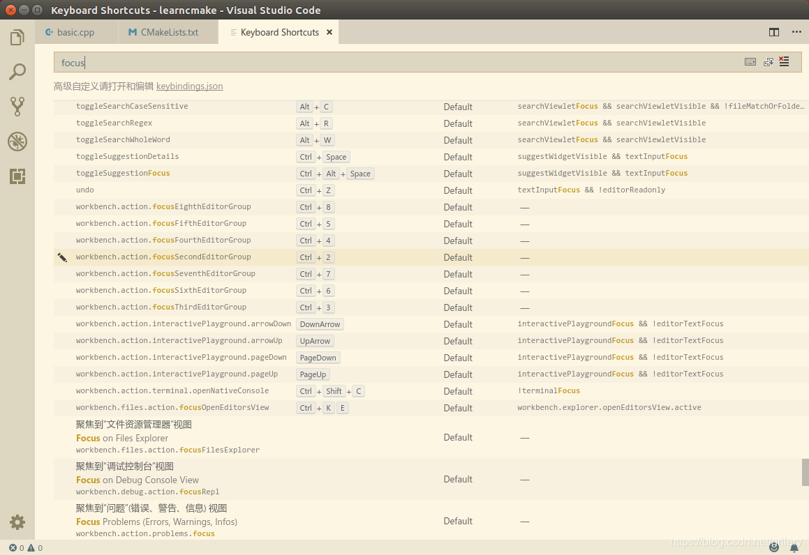 Vs Code终端和工作区切换快捷键设置vscode 终端和workplace切换 Csdn博客
