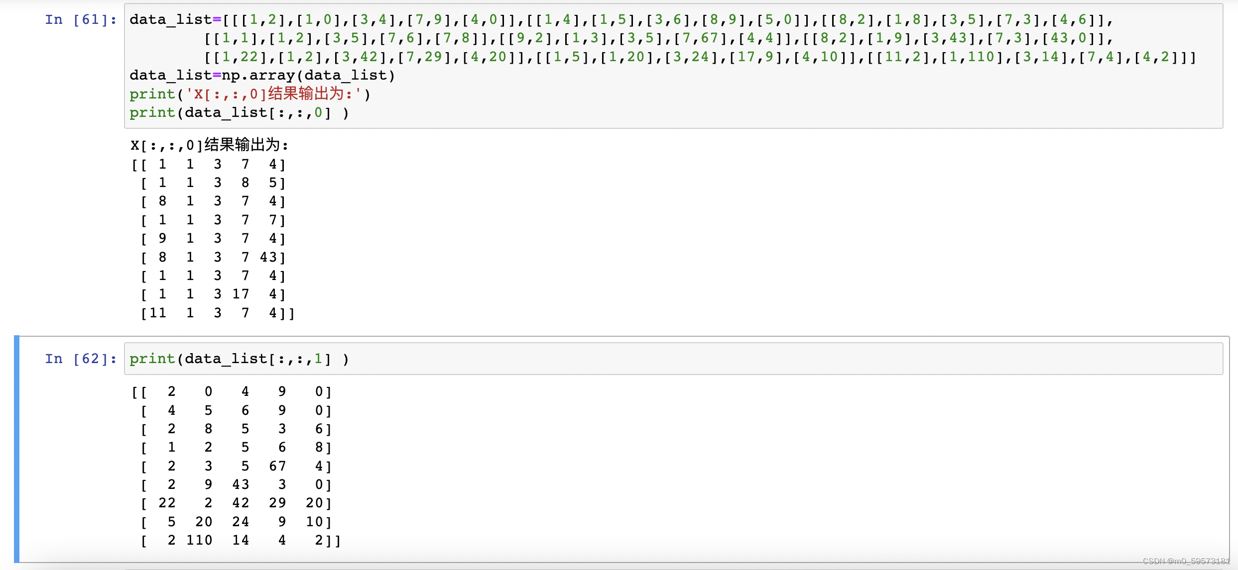 python image[:,:,0]_image[0:0:0:3]-CSDN博客