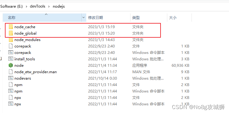 【Node】node.js安装与配置（详细步骤）_node16.18.1-CSDN博客
