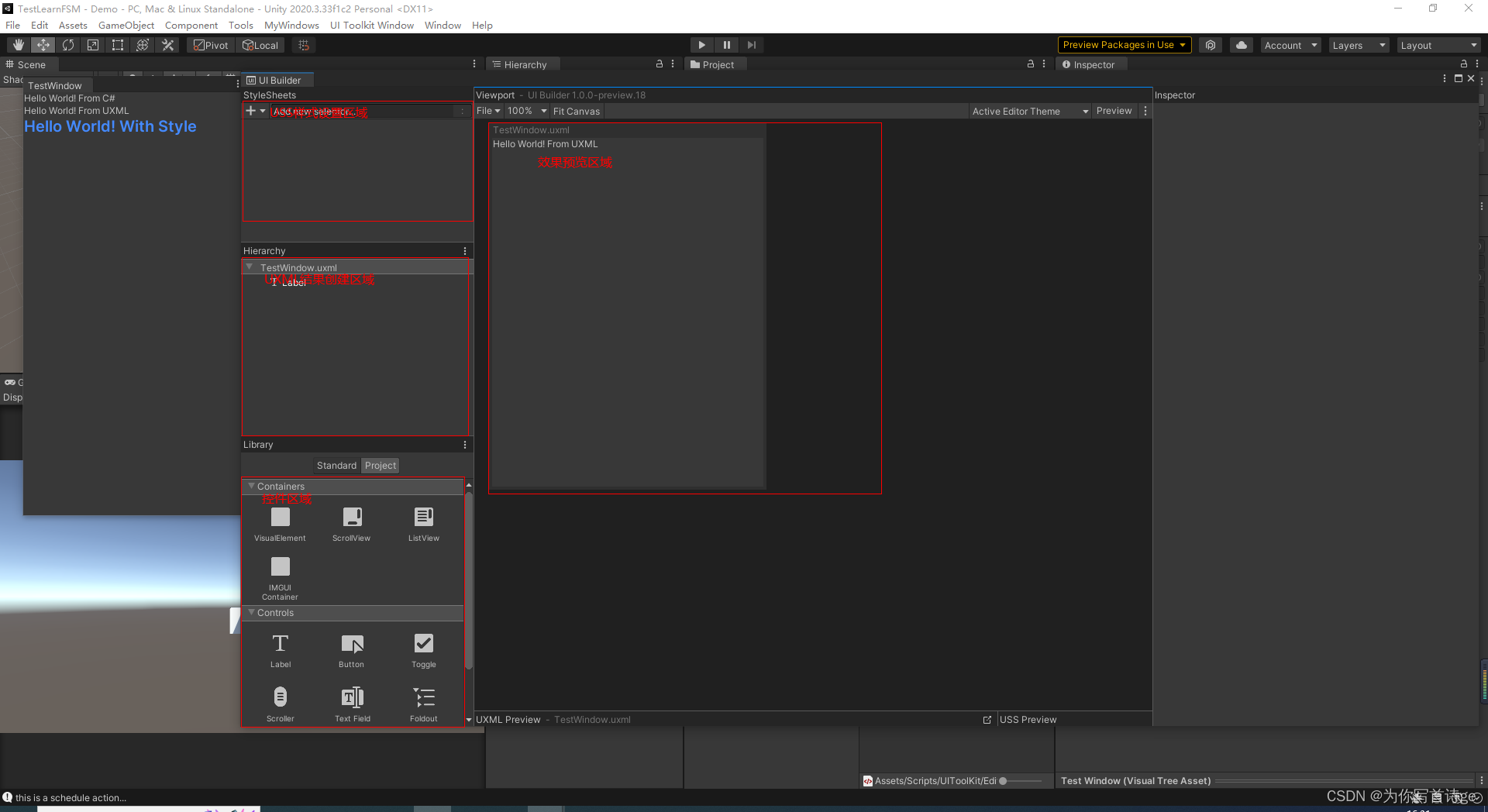 【Unity编辑器拓展】Unity UI Toolkit拓展编辑器-CSDN博客