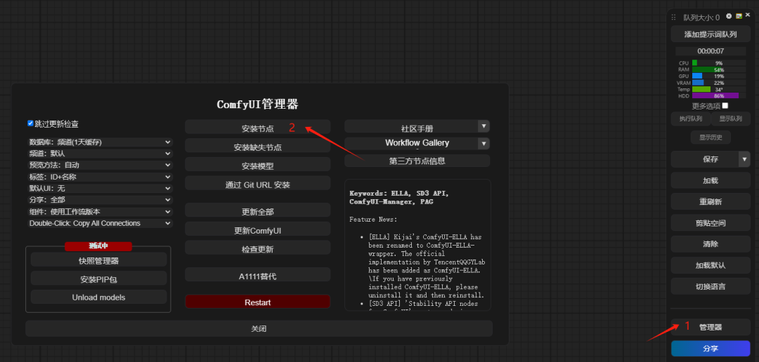 AIGC丨comfyui批量化抠图工作流分享_comfyui批量处理图片-CSDN博客