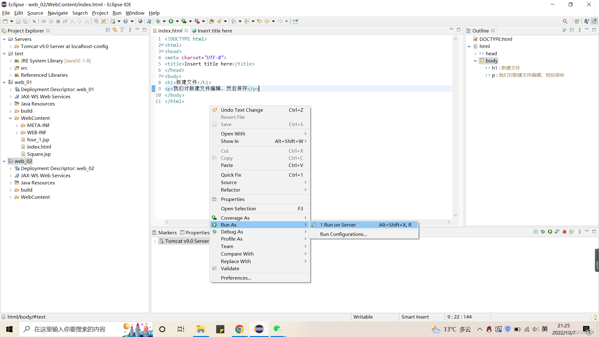 eclipse(2020)创建web项目_eclipse新建dynamic web project-CSDN博客