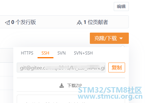 将一个既有的Keil工程加入git管理的方法_keil能集成git bash吗-CSDN博客
