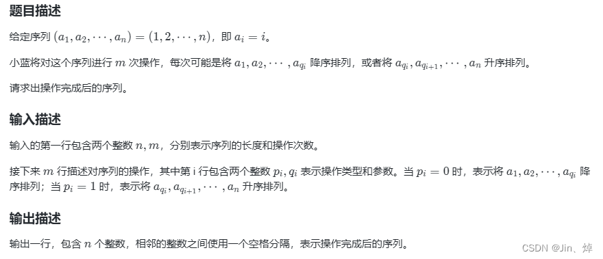 蓝桥杯第21天(python)(疯狂刷题第4天)蓝桥杯python可以import Sys吗 Csdn博客