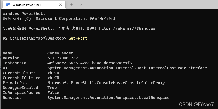 内网学习——0x02 PowerShell_powershell base64-CSDN博客