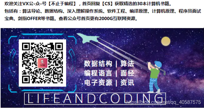 三天刷完《剑指offer编程题》 Java版本实现(第三天)new Stack Addroot Csdn博客
