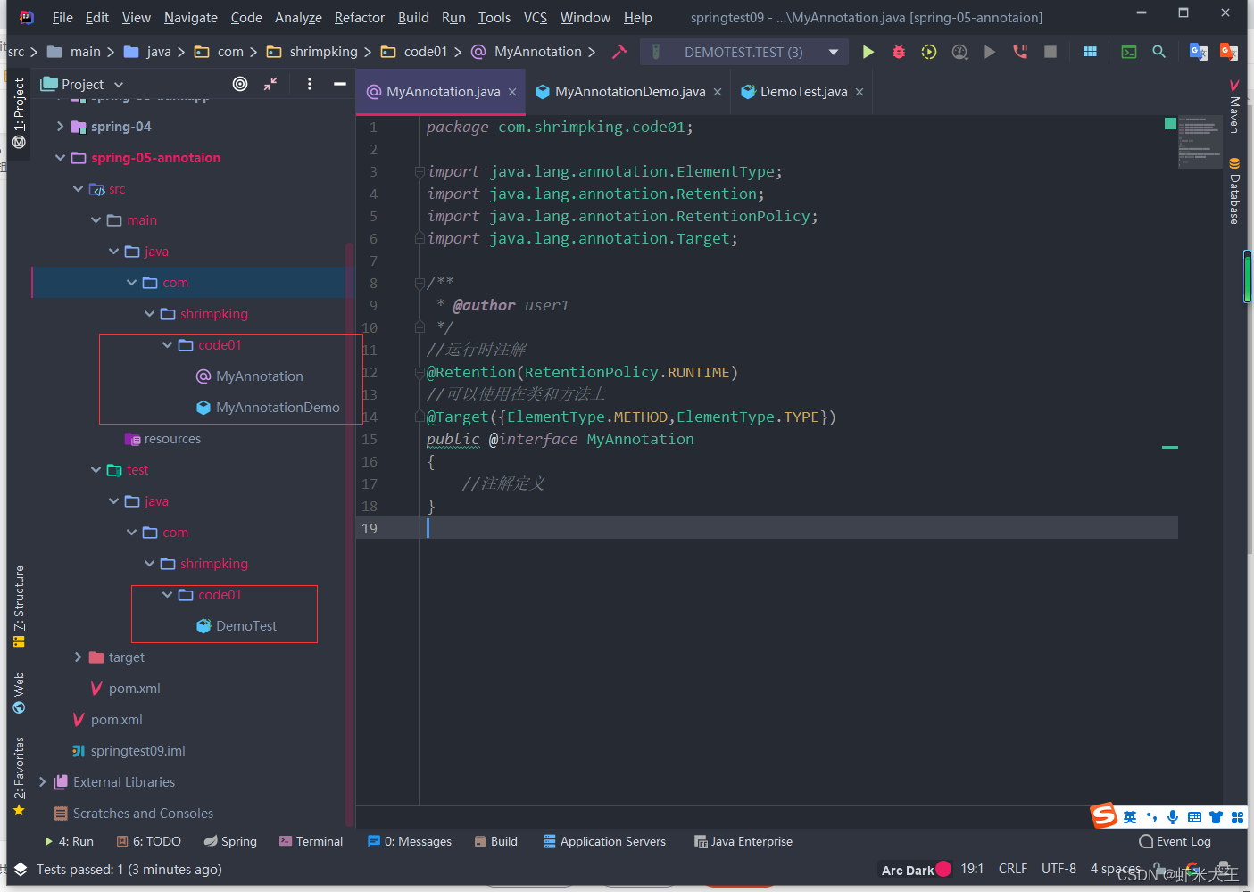 spring自定义注解@annotation的练习_spring annotation method-CSDN博客