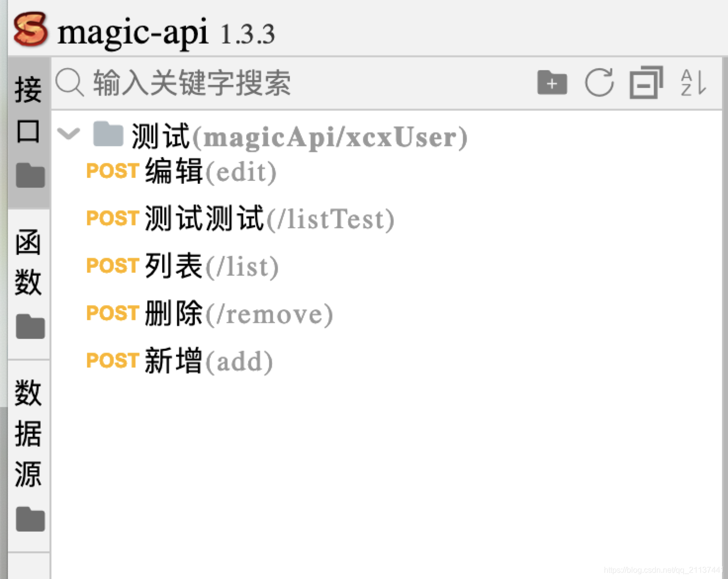 若依ruoyi框架整合magic-api快速开发_majicapi-CSDN博客