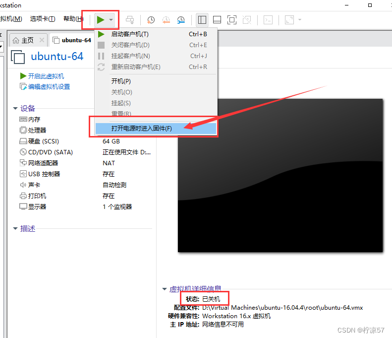 关于ubuntu升级GLIBC的大坑之libc.so.6库的删除和恢复_libcso6误删除恢复-CSDN博客