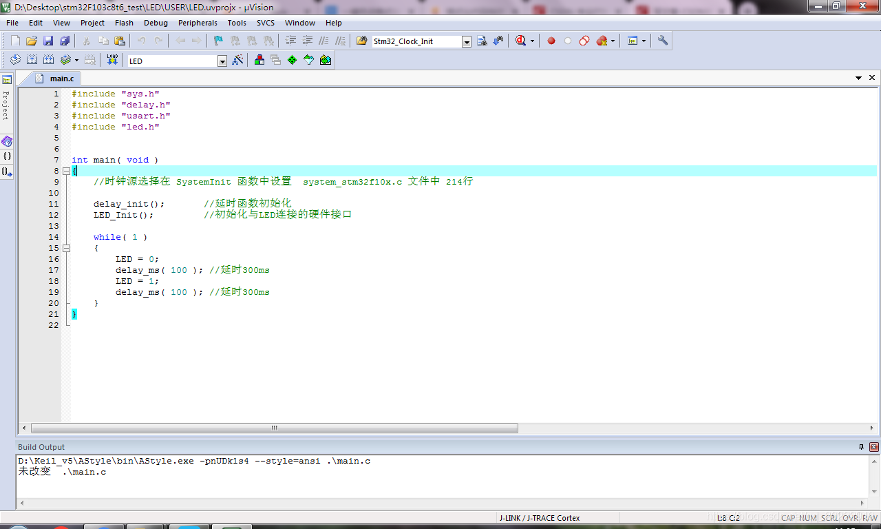 在Keil中利用AStyle插件格式化代码-CSDN博客