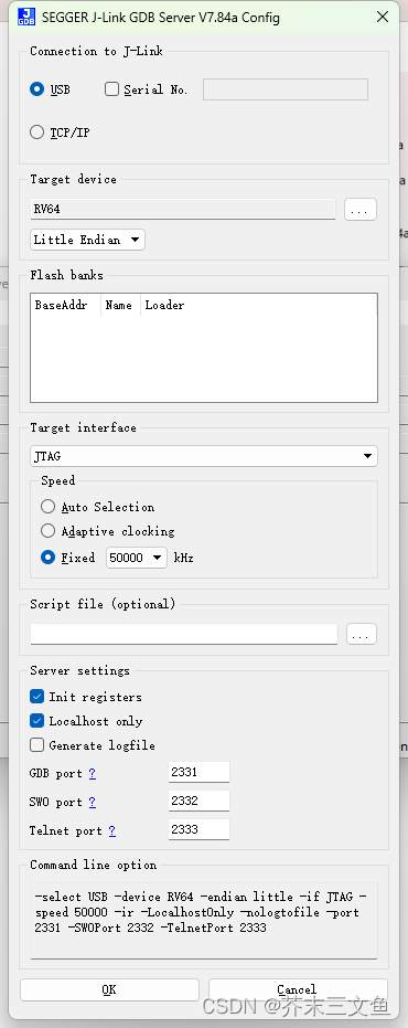 使用 SEGGER J-Link 调试 BL602_seggerj-CSDN博客