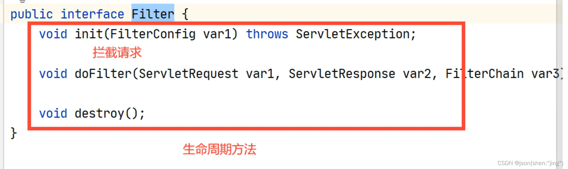 JavaWeb开发：滤器（Filter）详解与编码处理-CSDN博客