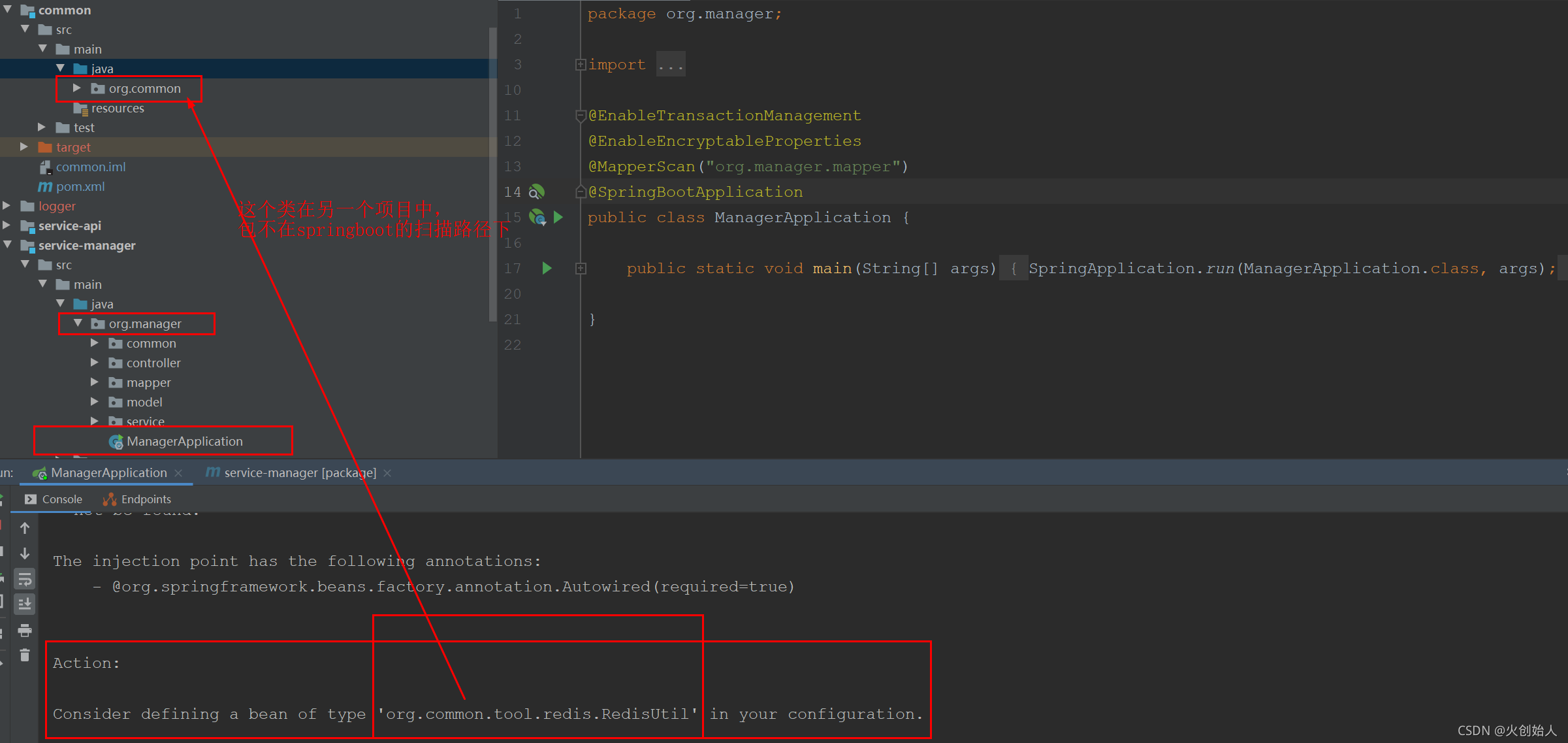 SpringBoot自动注入出现Consider defining a bean of type ‘xxx‘ in your configuration问题解决方案_consider ...