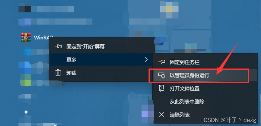 ESP8266_Rtos3.0环境搭建_xtense-esp32-elf 8.4.0 win-CSDN博客