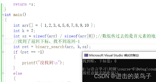 深入理解C语言中的函数调用与指针应用-CSDN博客