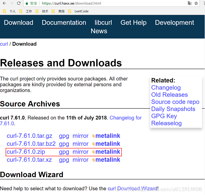 libcurl学习1_libcurl是什么？-CSDN博客