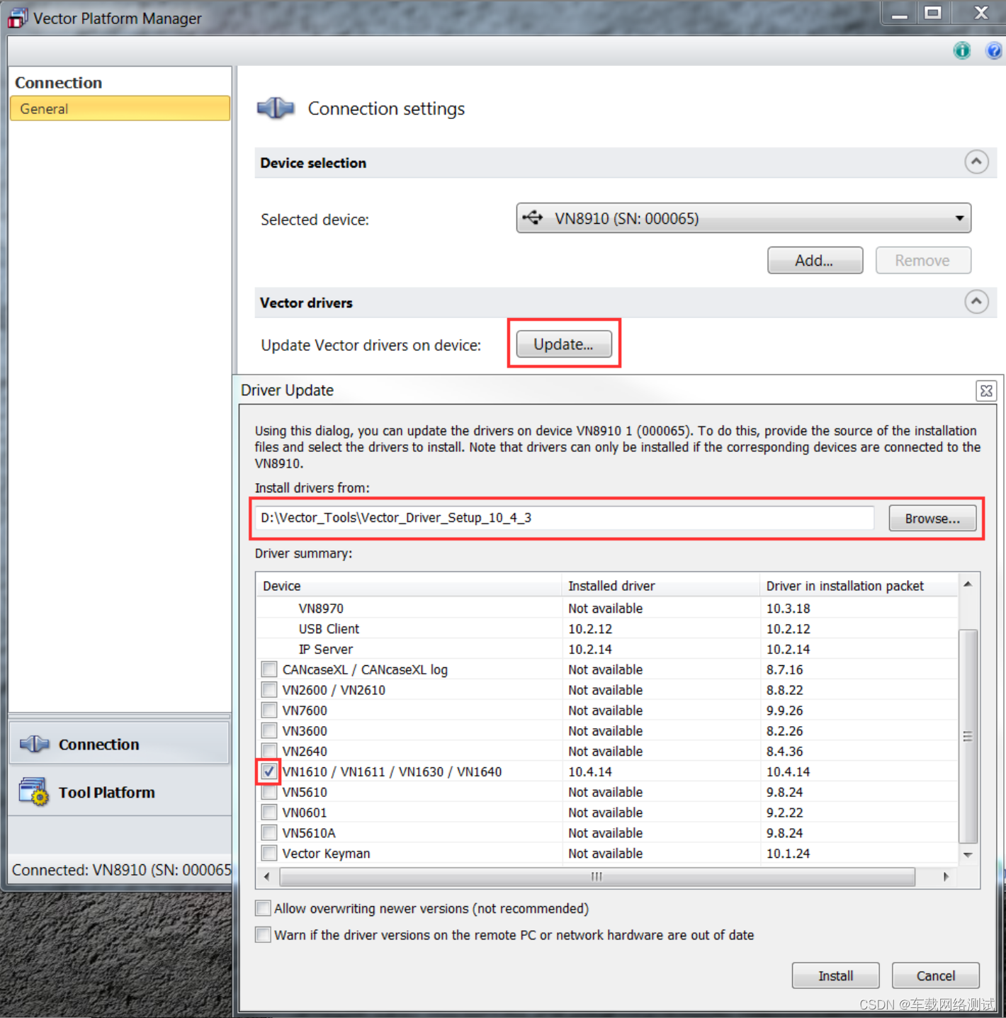 VN8911/VN8912(A)/VN8914/VN8910(A)上安装驱动-CSDN博客