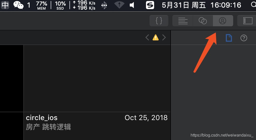 Couldn't communicate with a helper application 查看 代码作者信息的xcode提示错误_xcode无法展示代码作者信息-CSDN博客