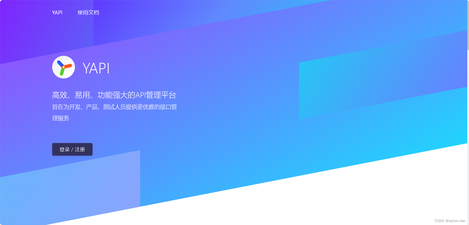 如何在Ubuntu系统上安装YApi-CSDN博客