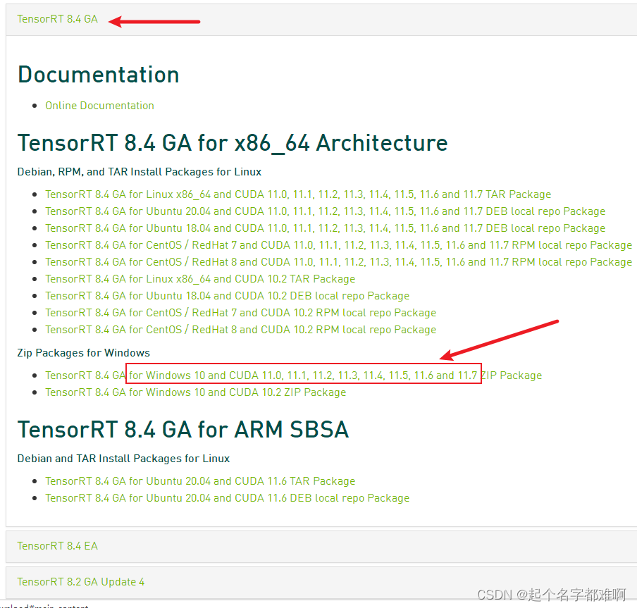 win10+cuda11.4+cudnn8.4+TensorRT-8.4.1.5环境配置-CSDN博客