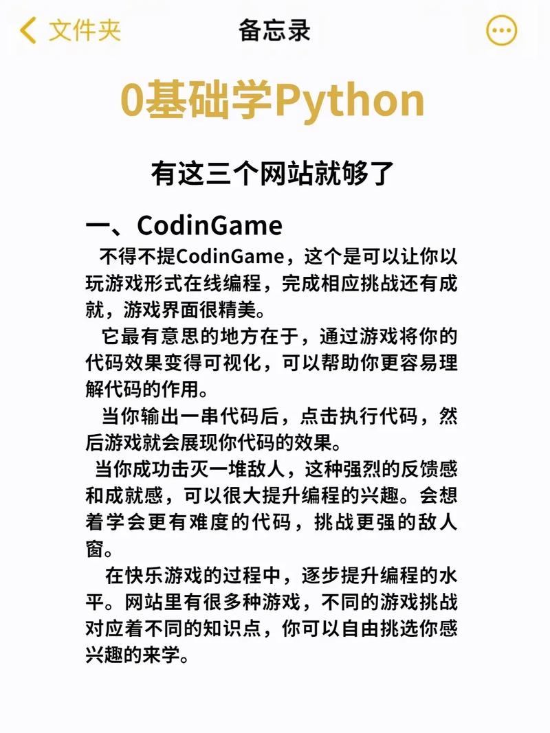 学python需要下载什么软件 学python要下载什么软件 Csdn博客