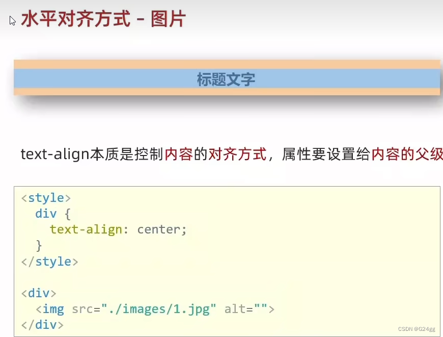 html+css-Day1(盒子模型)-CSDN博客