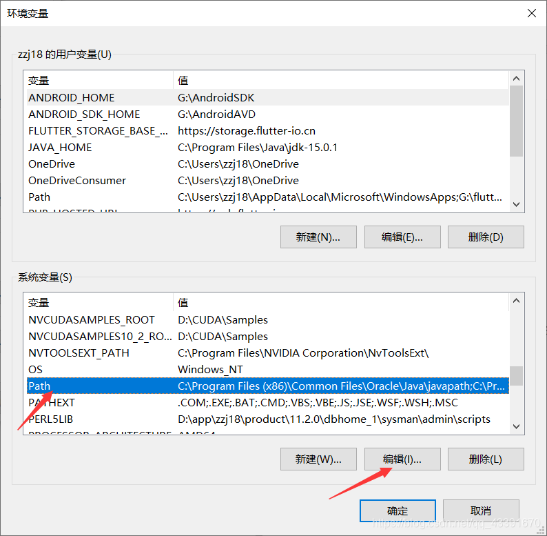 vs2017配置opencv详细步骤（附详细图解）_vsstudio2017如何opencv库-CSDN博客