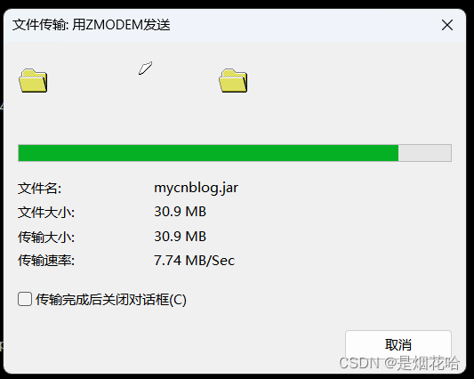 JavaWeb项目（包含SSM项目）部署到Linux云服务器_java项目部署到linux服务器-CSDN博客