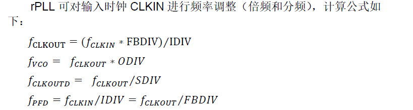 Gowin FPGA的使用——GW2A系列rPLL-CSDN博客