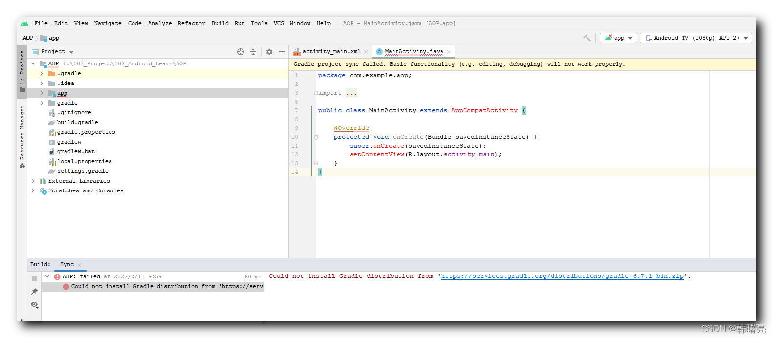 【错误记录】Android Studio 编译报错 ( Could not install Gradle distribution from ‘https://services.gradle ...