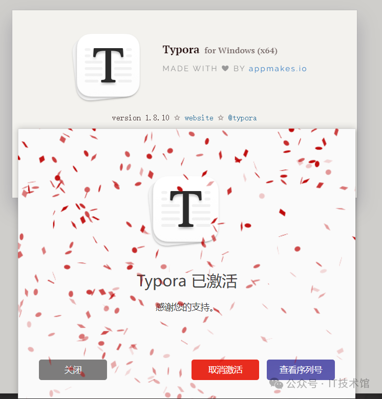 （2024年）Typora-最新版安装（1.8.10）_typora1.8.10-CSDN博客