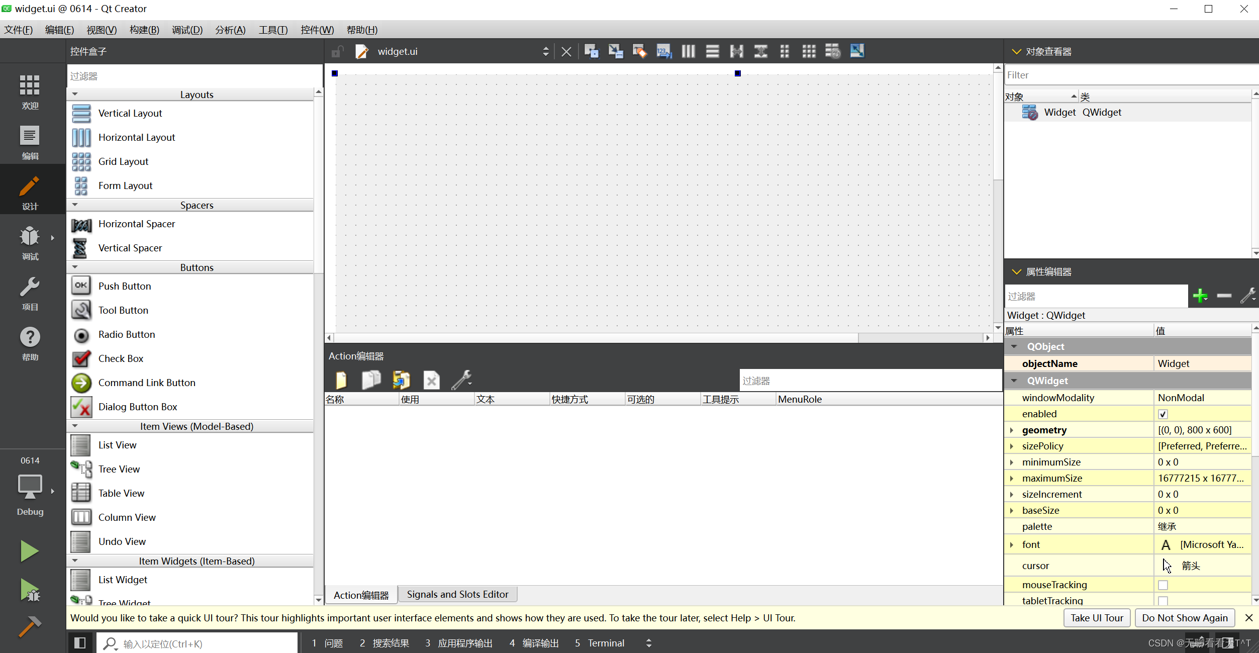 QT：QT中的默认代码 && QT 创建控件的两种方式_qt 代码创建控件-CSDN博客