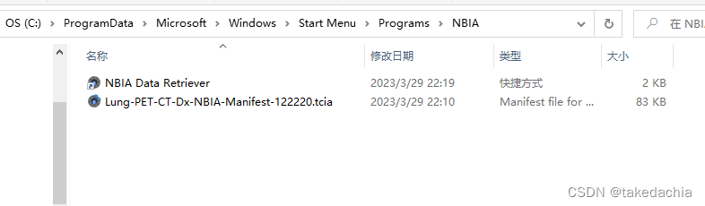 玩转肺癌目标检测数据集Lung-PET-CT-Dx ——①从TCIA获取影像数据集_tcia文件怎么打开-CSDN博客