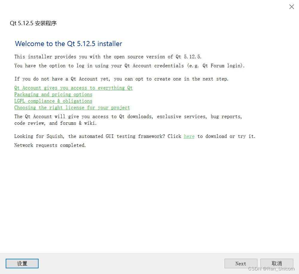 win10下安装QT5步骤_qt5下载-CSDN博客