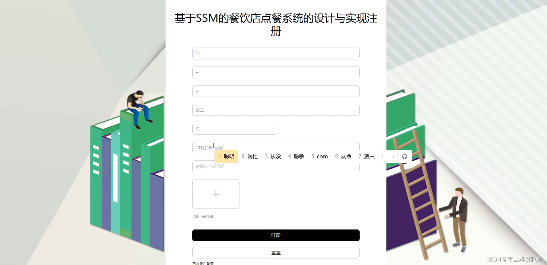 【附源码】django计算机毕业设计餐饮店点餐系统的设计与实现源码mysql论文有关于智能餐厅点餐平台构建与实现的毕业论文的题目 Csdn博客