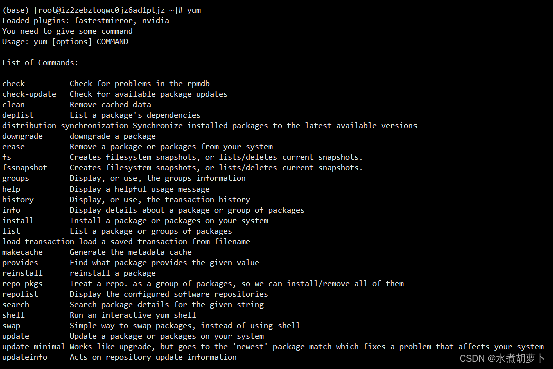 -bash: /usr/bin/yum: No such file or directory最新解决-CSDN博客