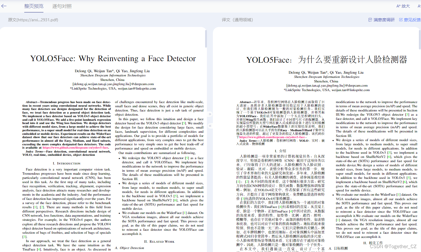《YOLO5Face: Why Reinventing a Face Detector》为什么要重塑人脸检测器论文阅读-CSDN博客