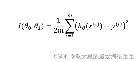 2.cost function损失函数_squared error cost function-CSDN博客