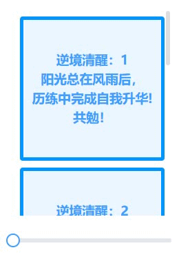 Element Plus 实例详解（五）___Scrollbar 滚动条_element 滚动条-CSDN博客