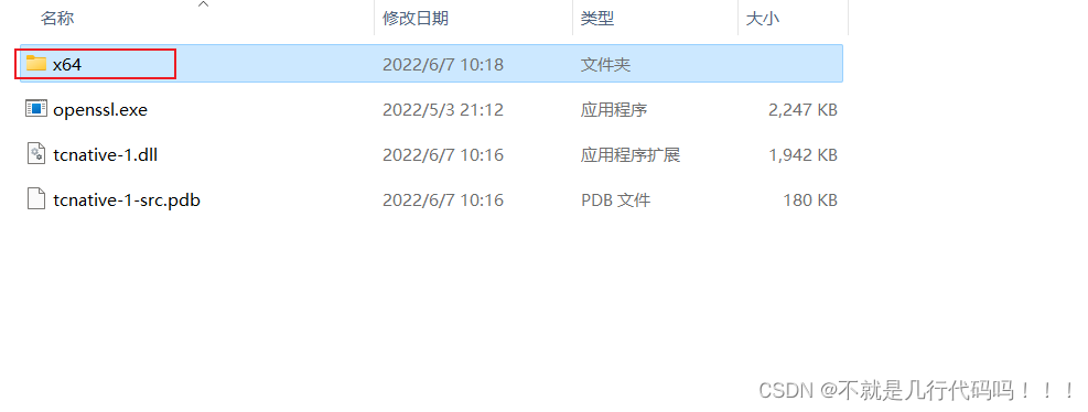 SpringBoot中内置tomcat版本问题（ERROR：An incompatible version [1.2.33] of the Apache Tomcat Native ...